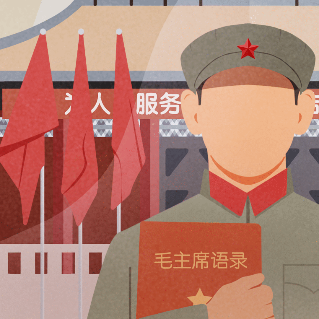 Communist China Videos, Resources & Worksheets | ClickView