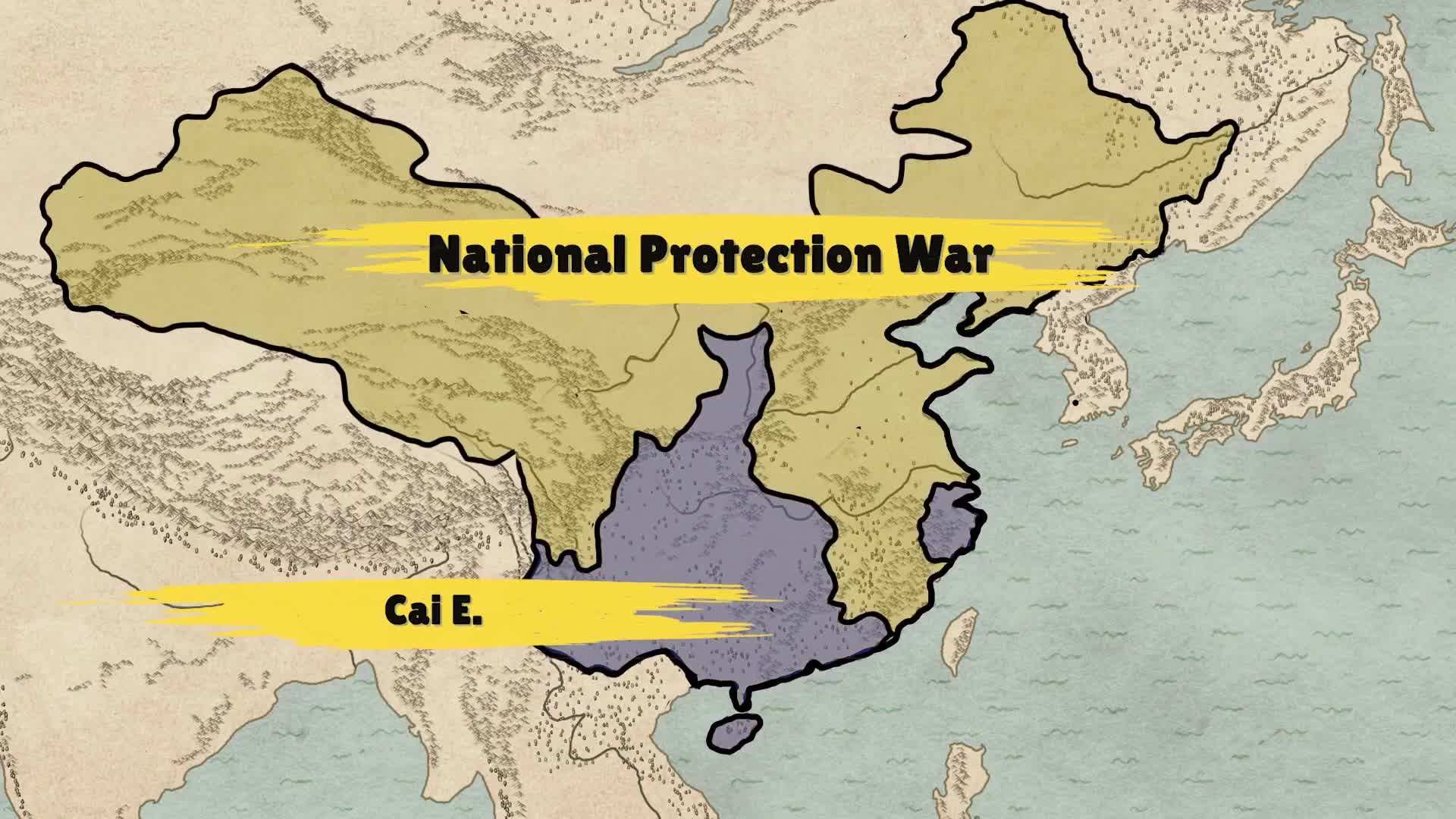 The Fall of Imperial China | ClickView