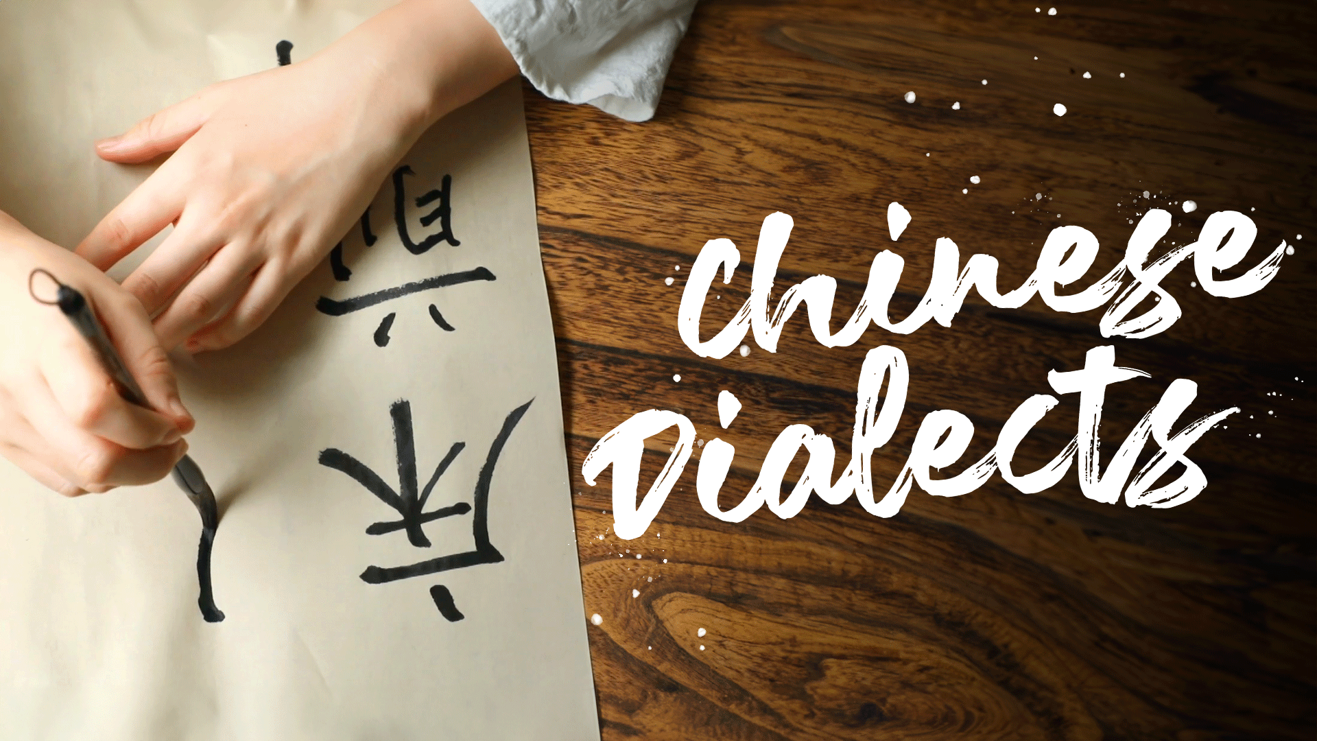 Dialects in Chinese Languages Video & Resources | ClickView
