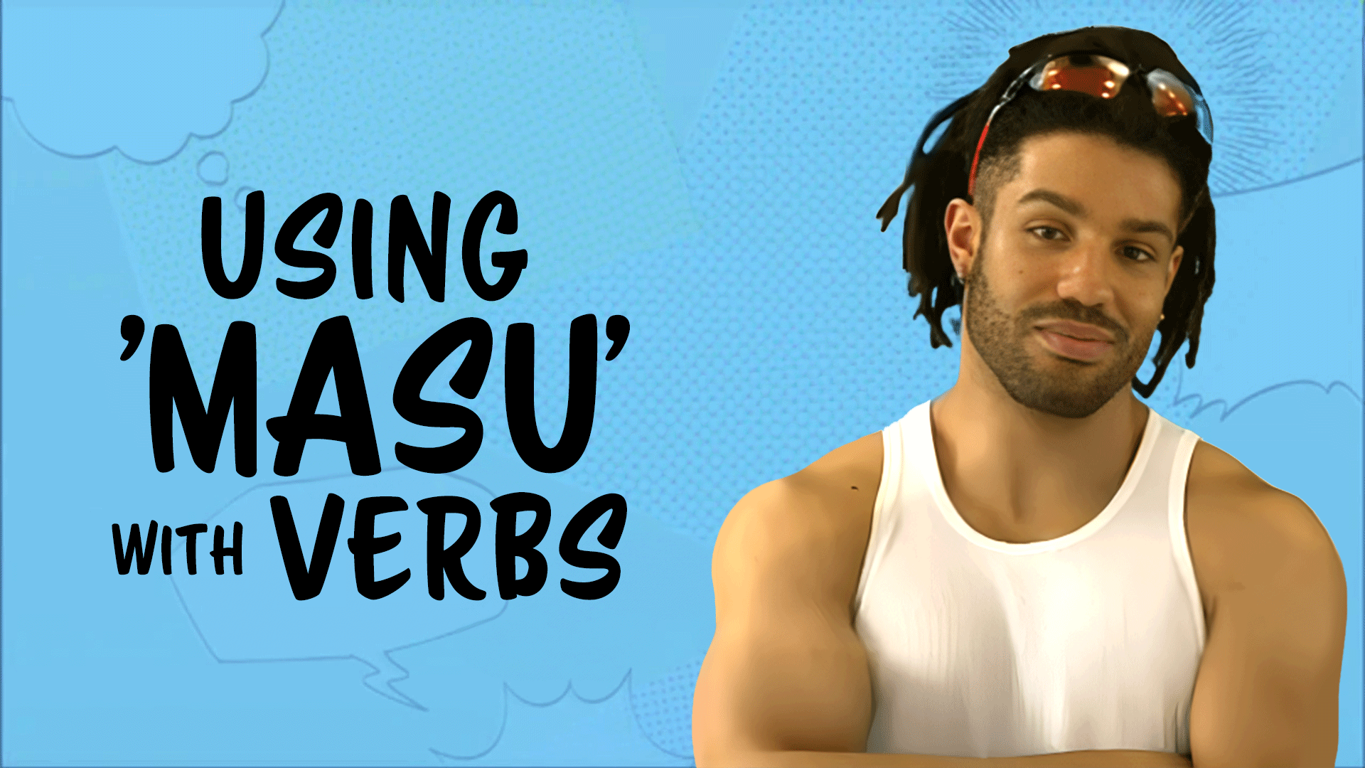 Verbs Video & Resources | ClickView